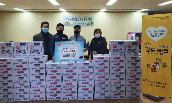 Team-UTGJ, 거제시푸드뱅크에 라면 70상자 기부
