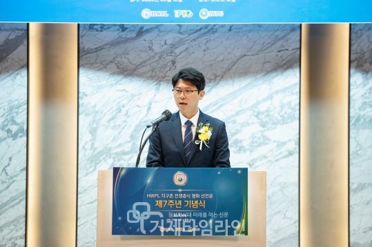 HWPL 부산경남서부·동부지부, DPCW 7주년 기념식 ‘성료’