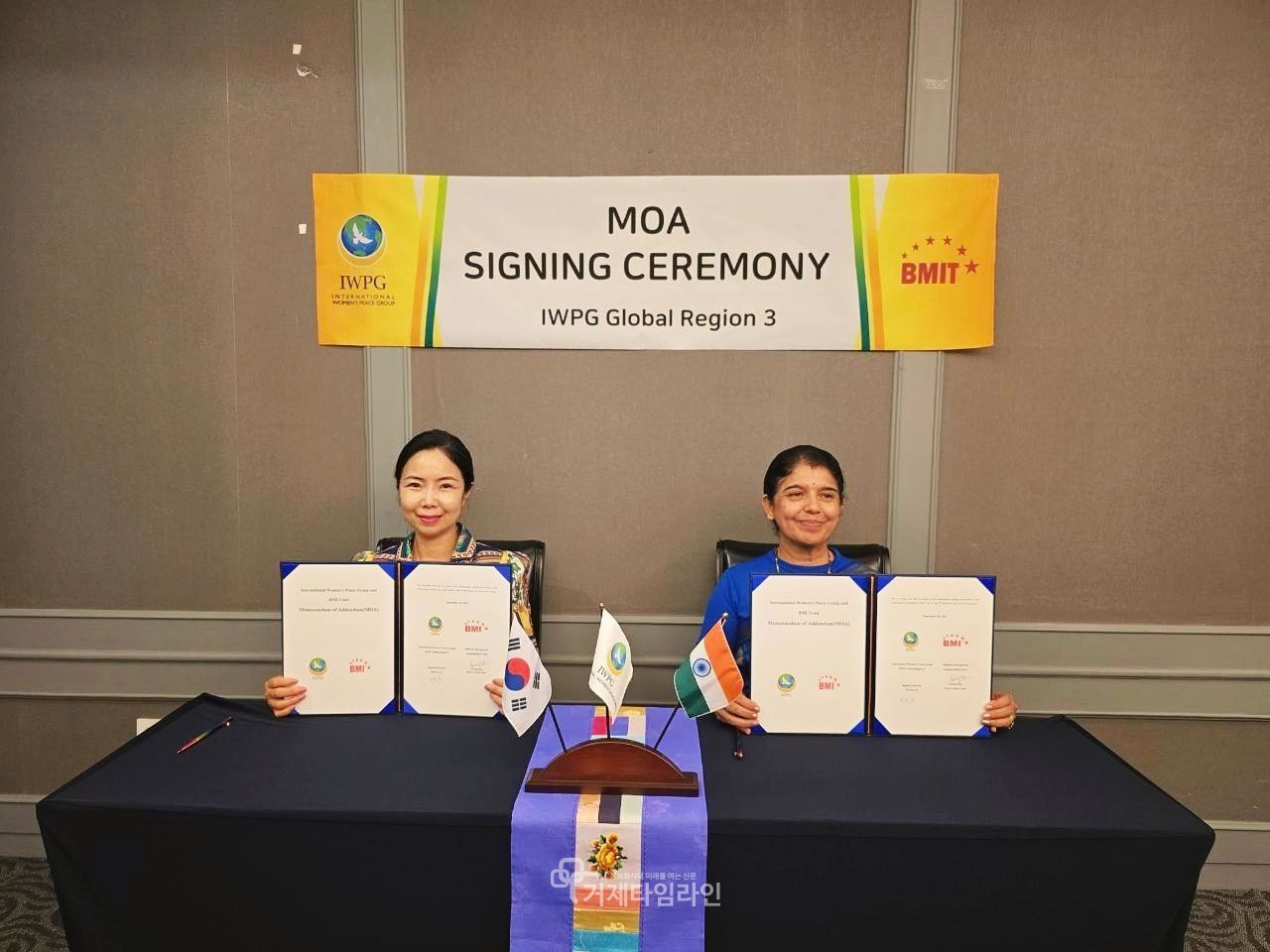 IWPG 글로벌 3국, 인도 발레리나 경영기관 재단과 MOA 체결